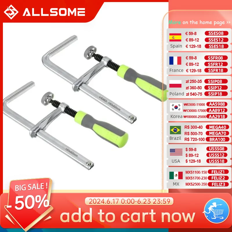 Store Home Products Summer Sale Feedback Brand story