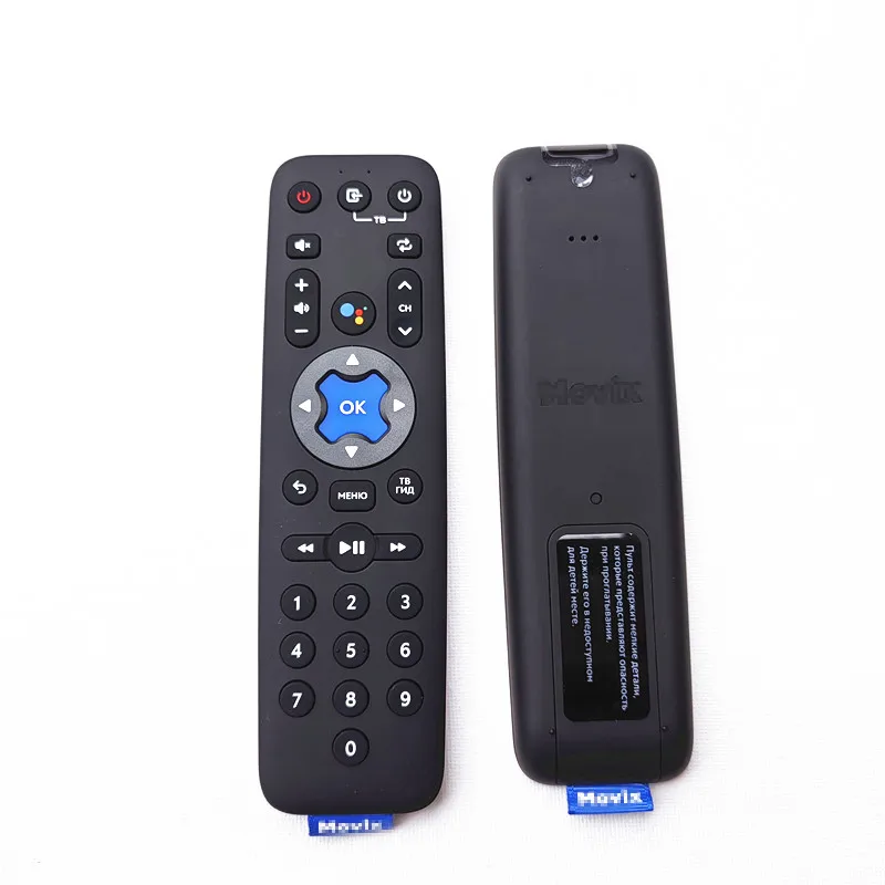 Suitable-for-Movix-TV-box-Bluetooth-voice-remote-control.jpg