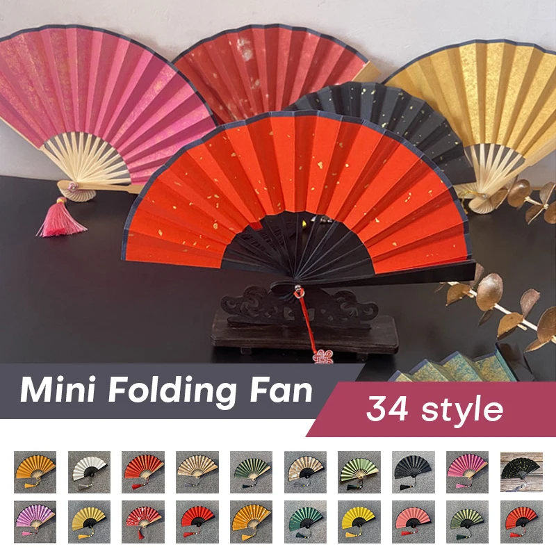13-16cm-Mini-Chinese-Folding-Bamboo-Fan-Blank-Hand-Paper-Fans-Antique ...