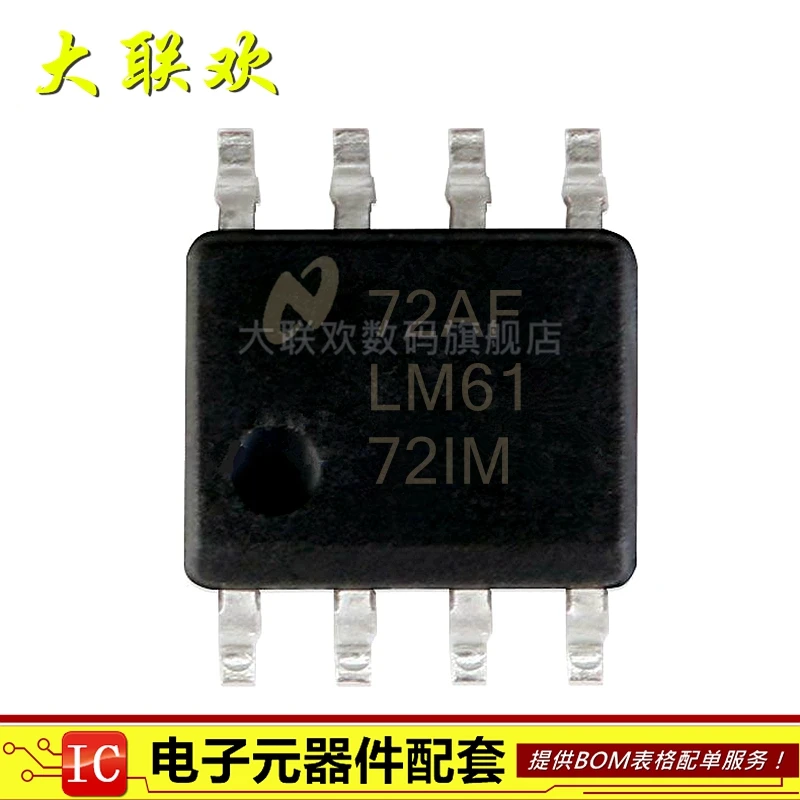 Lm6172imx-nopb-lm6172imsop8.jpg