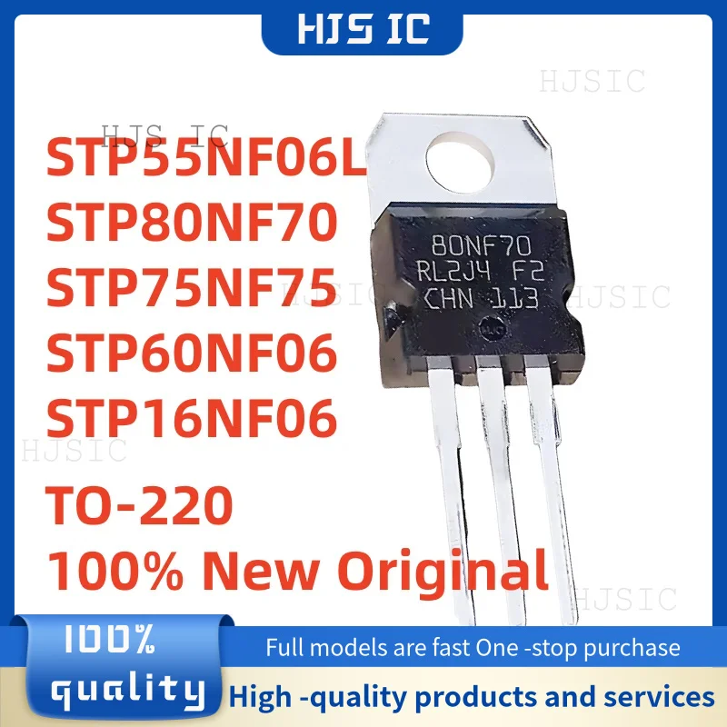 10PCS New Original P55NF06 P55NF06L P80NF70 P75NF75 P60NF06 P16NF06 ...