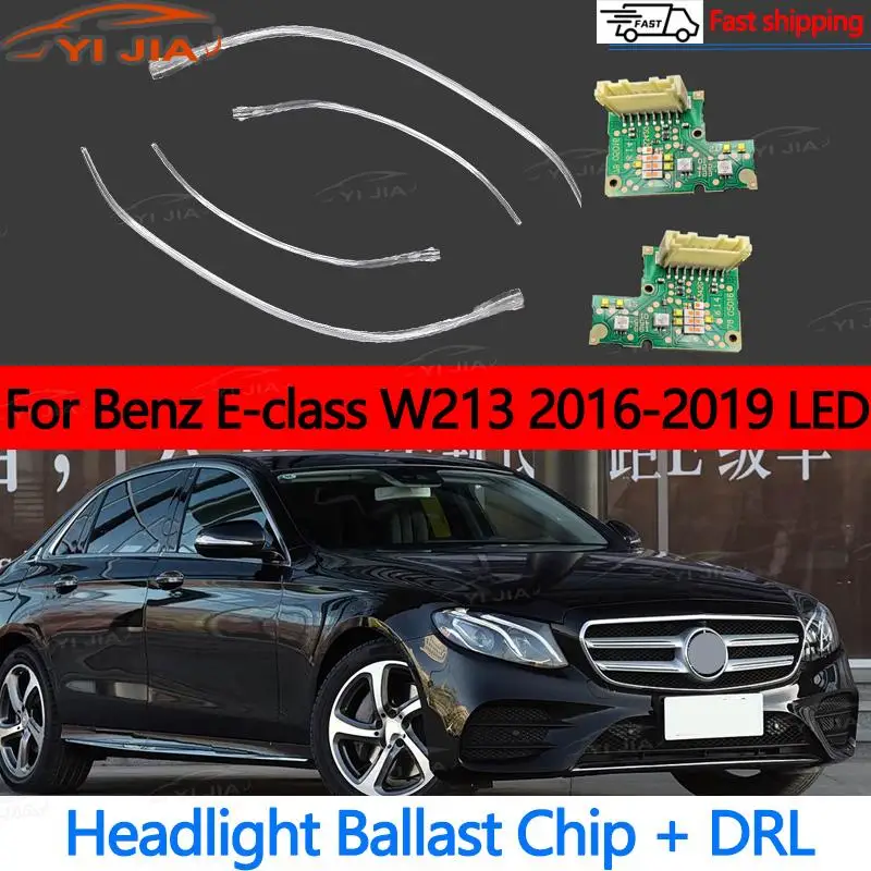 For Mercedes Benz E-class W213 2016-2019 LED Car DRL Headlight Guide ...