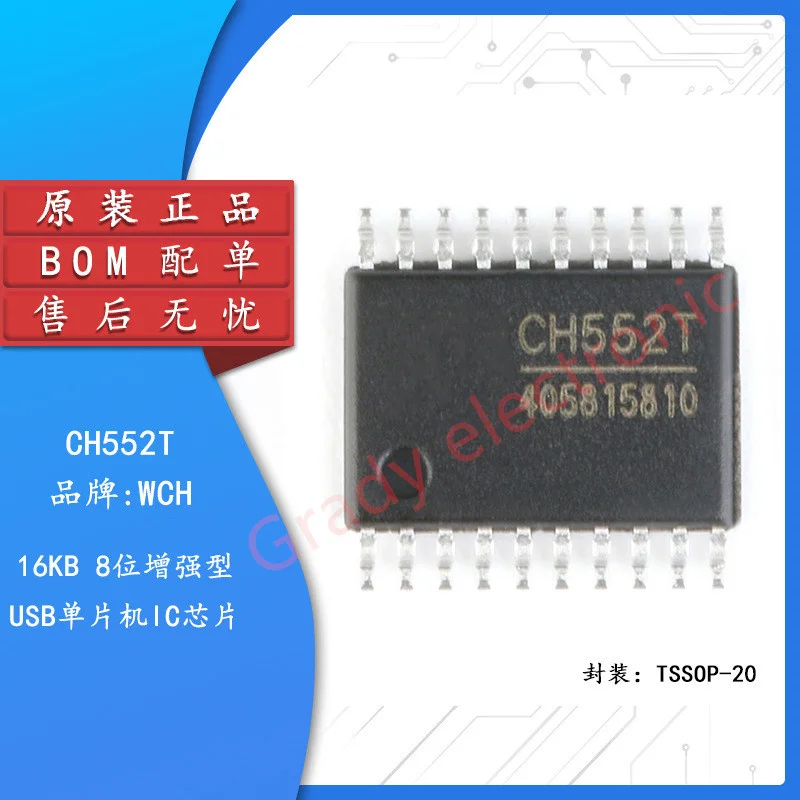 5 pcs/lot CH552G SOP 16 CH552T TSSOP 20 CH558T SSOP 20 CH559L LQFP 48 CH559T SSOP 20 CH552 CH558 ...