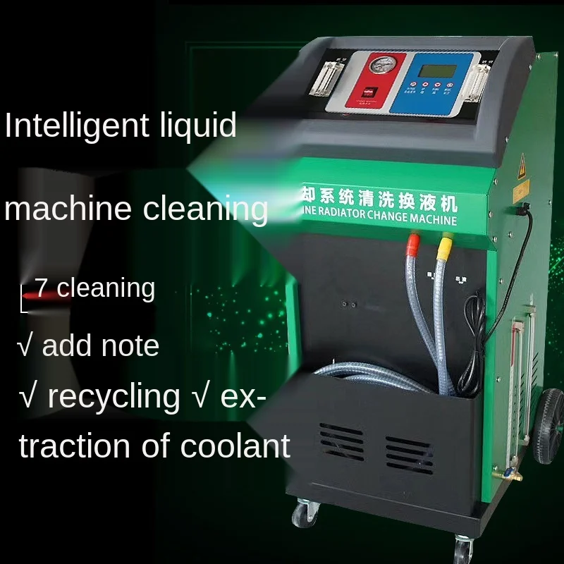 New-car-cooling-system-cleaning-fluid-changer-antifreeze-change-water ...