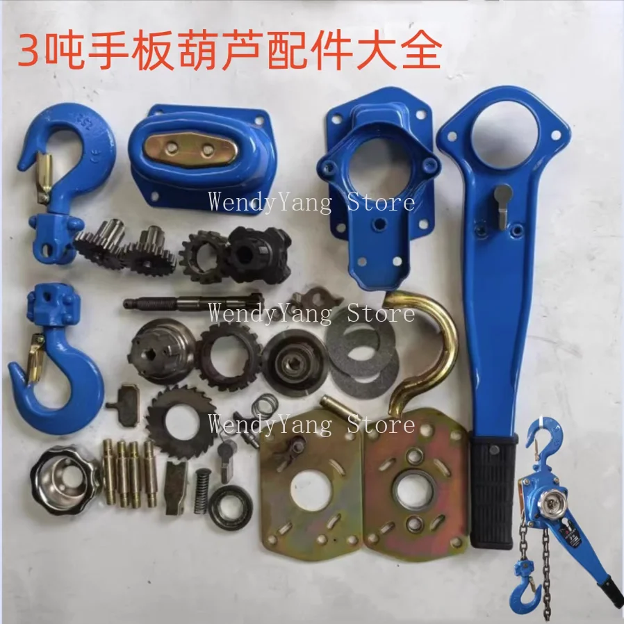 3Ton Hand Chain Hoist Accessories Gear Bearing Friction Piece Spring ...