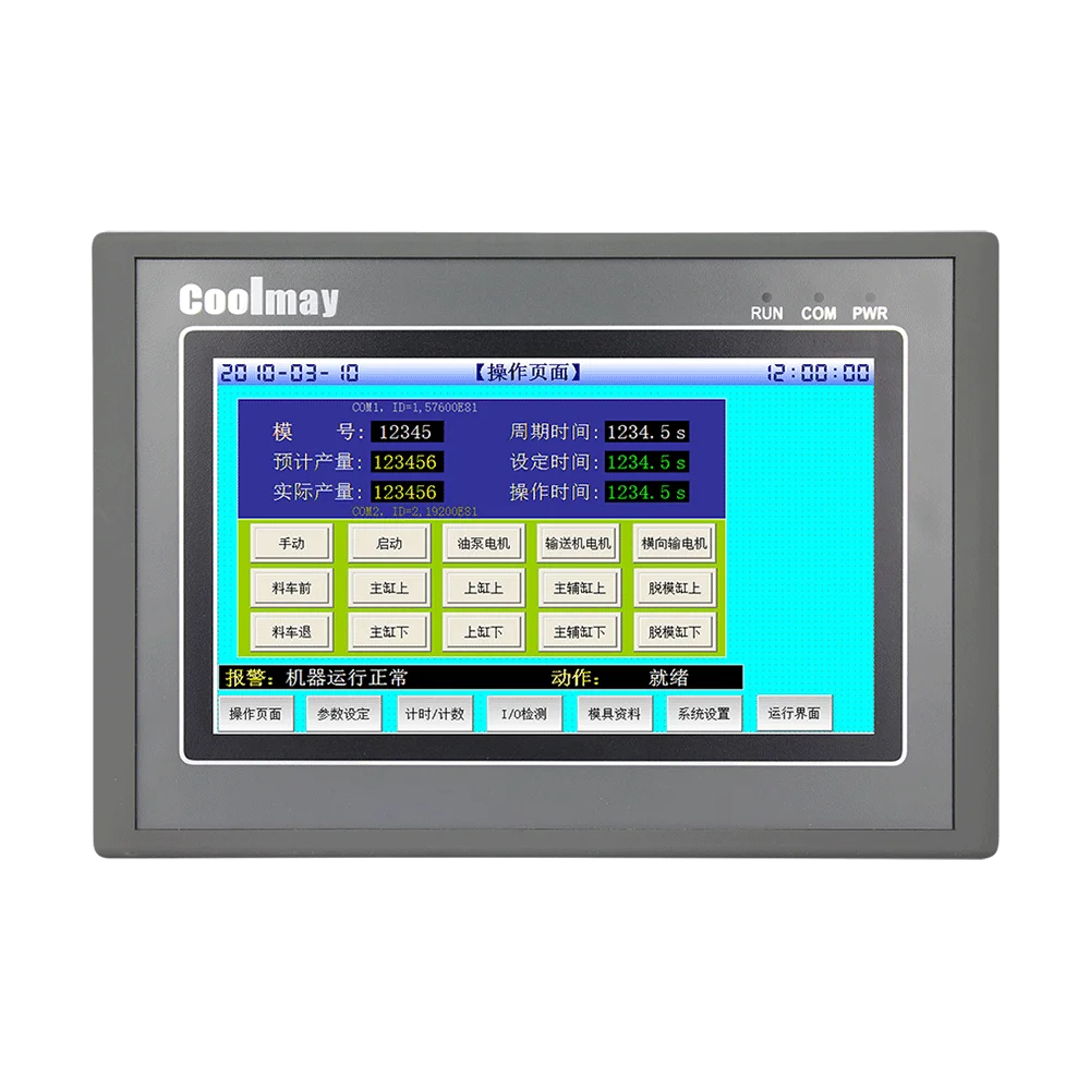 Coolmay-7-HMI-PLC-All-in-One-builtin-analog-inputs-outputs-5AD2DA ...