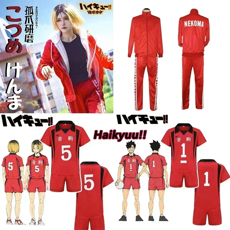 Anime-Haikyuu-Nekoma-High-School-Uniform-Kuroo-Tetsurou-Kozume-Kenma ...