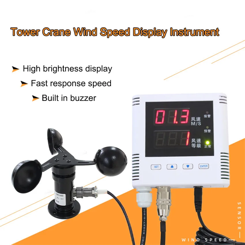Tower-crane-wind-speed-display-meter-with-RS485-Aluminum-alloy-wind ...