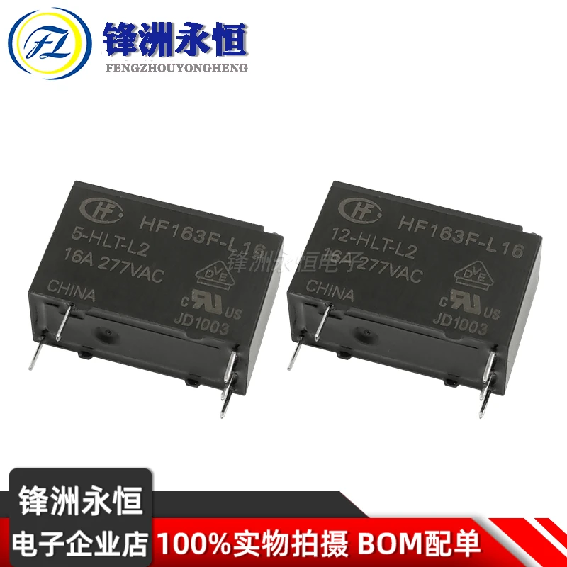 New-Original-Hongfa-HF163F-L16-5-HLT-L2-HF163F-L16-12-HLT-L2-16A-4PIN ...