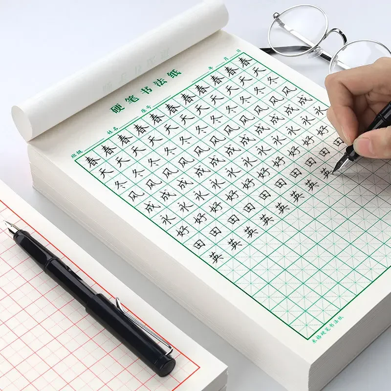 Rice-Character-Chinese-Characters-Calligraphy-Books-Hard-Pen-Paper ...