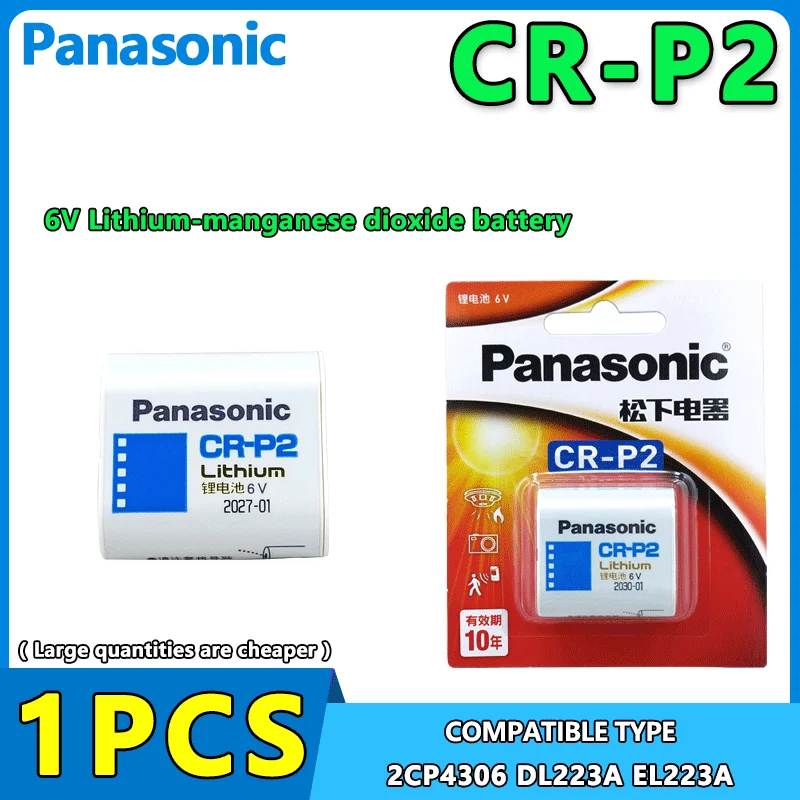 CR-P2-P2-1-EL223A-DL223A.png