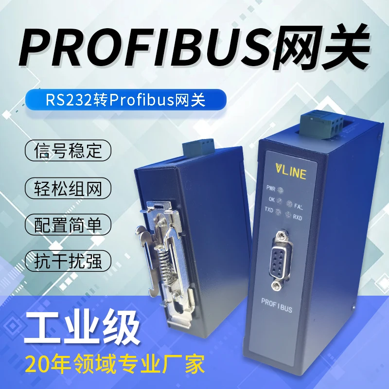Profinet-Modbus-To-Profibus-Dp-Gateway-Rs485-Rs232.jpg