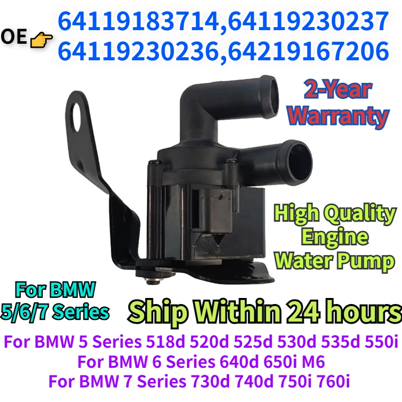 64119183714-64119230237-64119230236-64219167206-For-BMW-5-6-7-Series ...