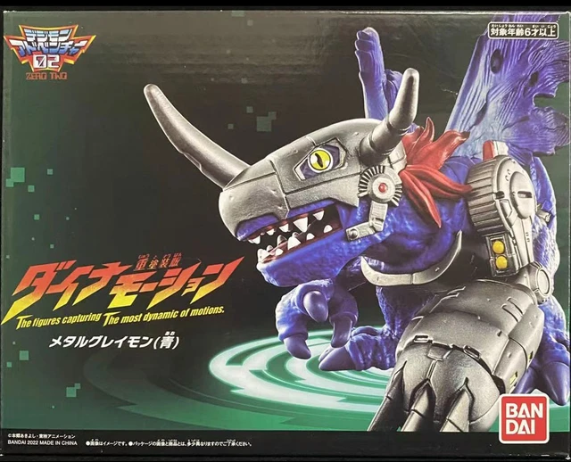 Metalgreymon Virus