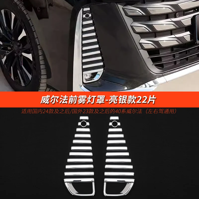 Pegatina decorativa para modificación exterior de Alphard Vellfire ...