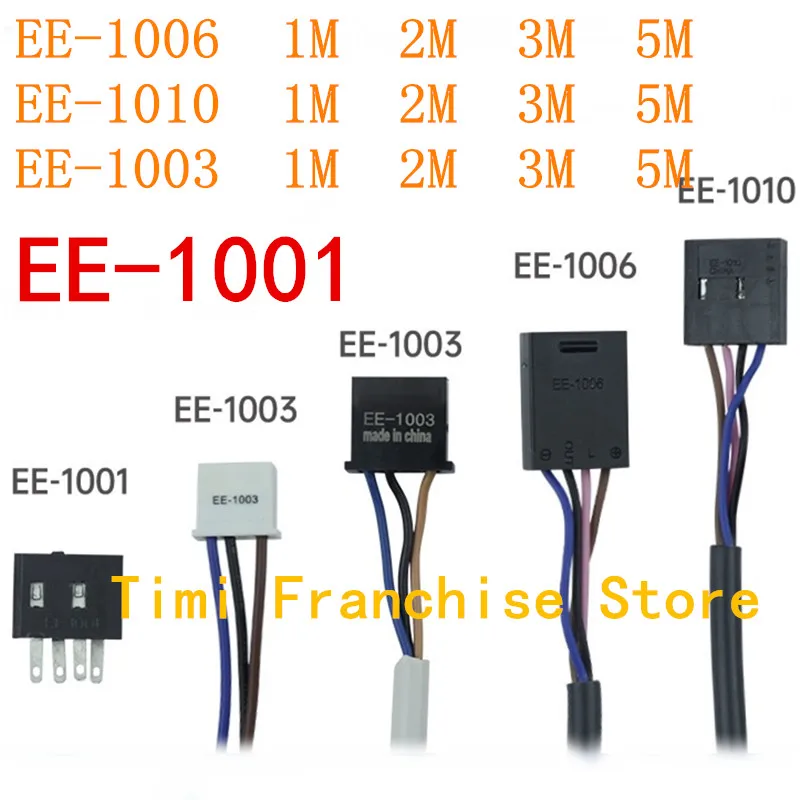 5PCS 100% NEW EE-1001 EE-1006 EE-1010 EE-1003 1M 2M 3M 5M Photoelectric connecting line sensor