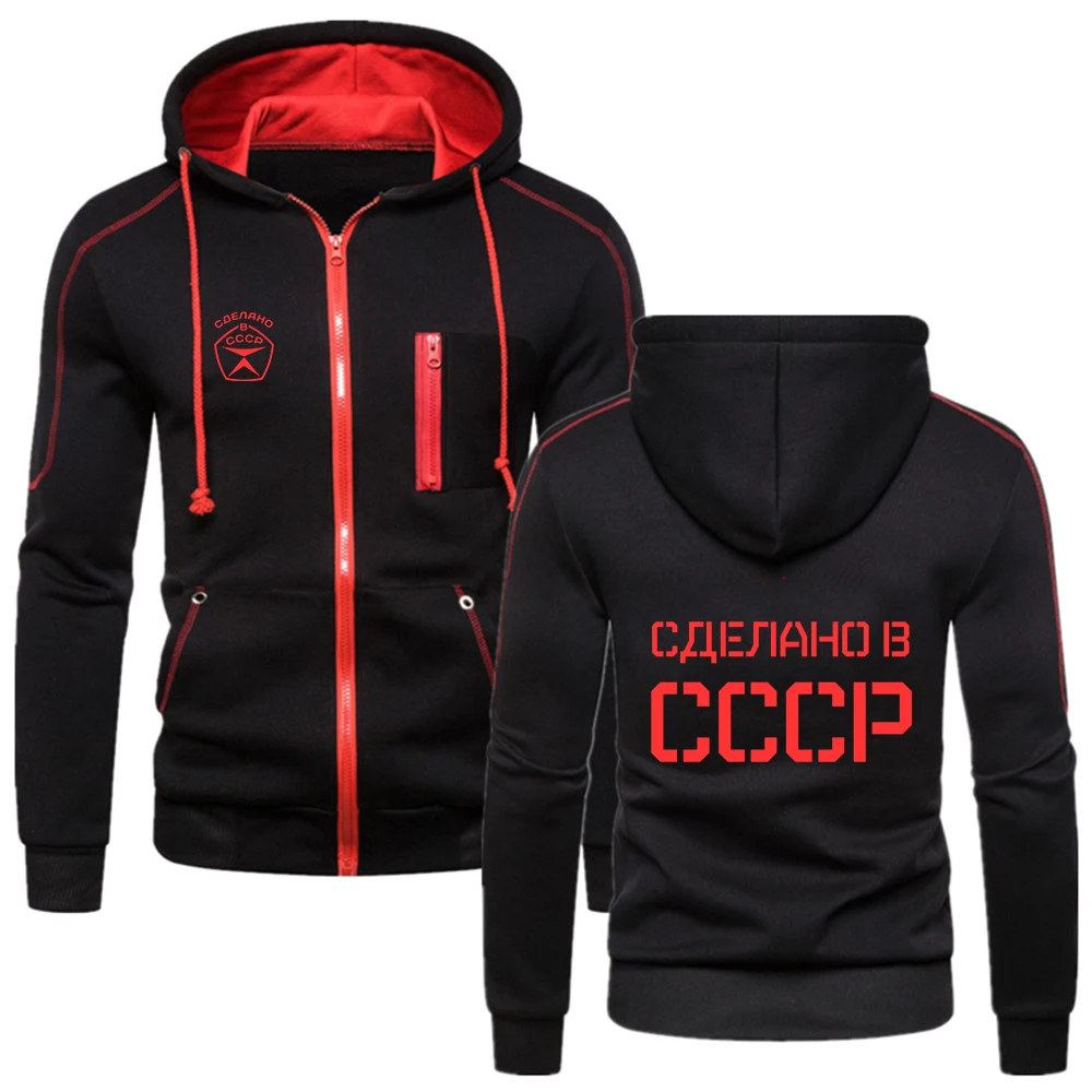 CCCP Russian 2023 Men's USSR Soviet Union New Jackets Hoodies Coats ...