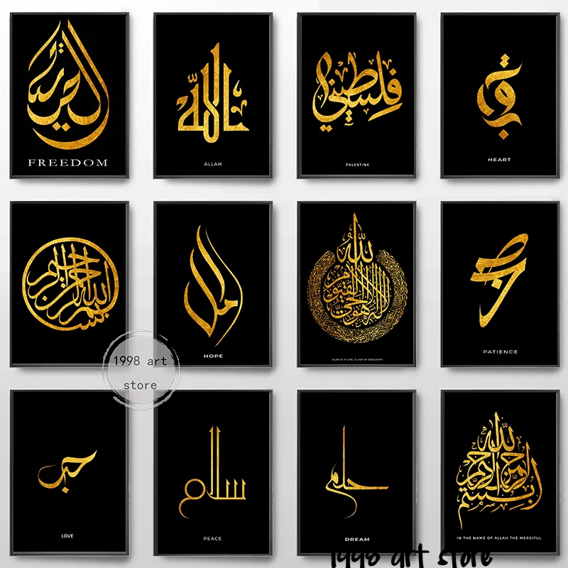 Islamic Symbol For Peace