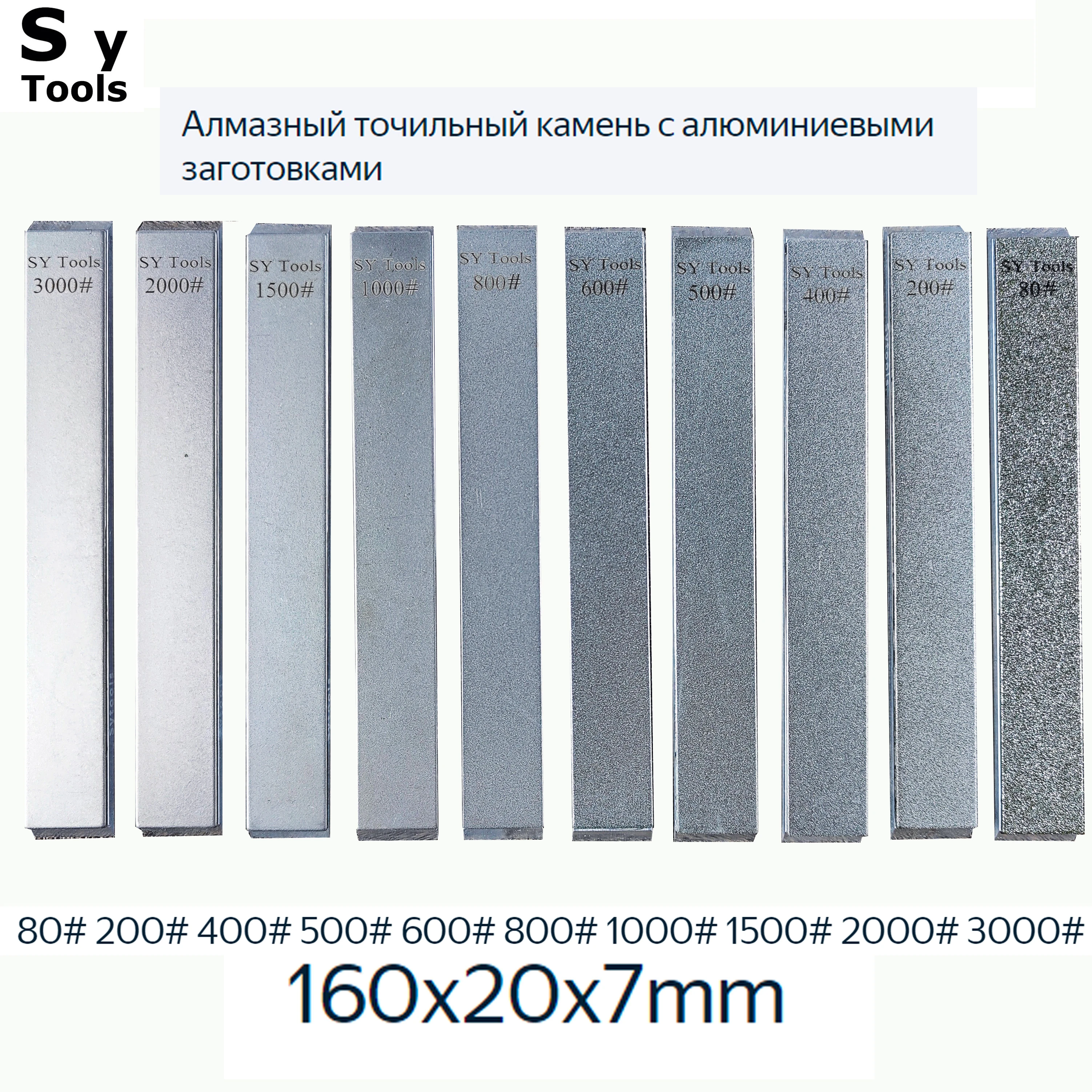 Sy Tools Knife Diamond Sharpening Stones Set for Ruixin pro Rx009 Apex ...