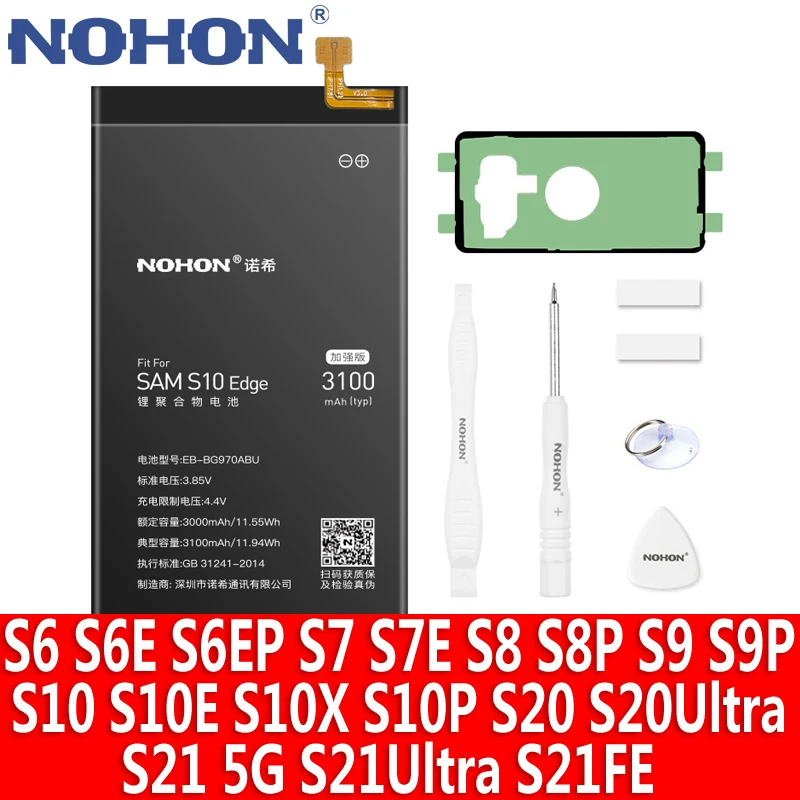NOHON-Battery-For-Samsung-Galaxy-S10e-S10-Edge-S9-Plus-S8-S7-S6-S20 ...