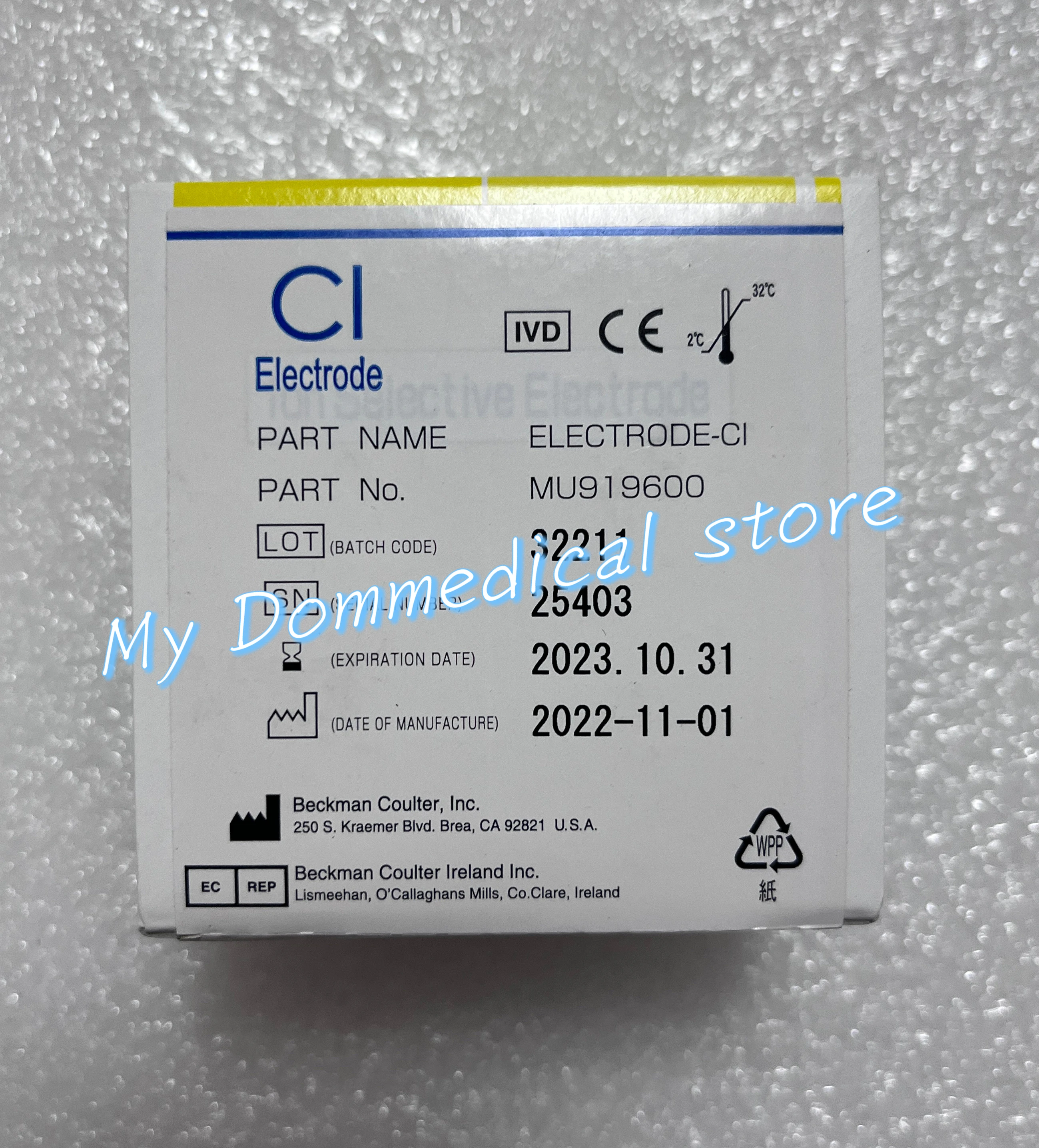 홈 제품 피드백