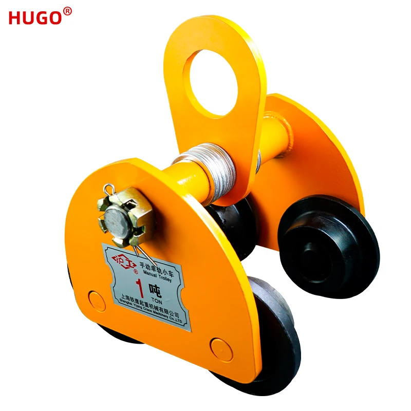 HUGO-Hand-Pushed-Trolley-Manual-Pulled-Trolley-1-2-3-5-Ton-Peach-shaped ...