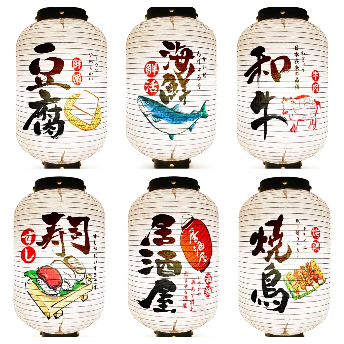 Classic-Japanese-Paper-Lantern-Festival-Hanging-Lantern-Sushi ...