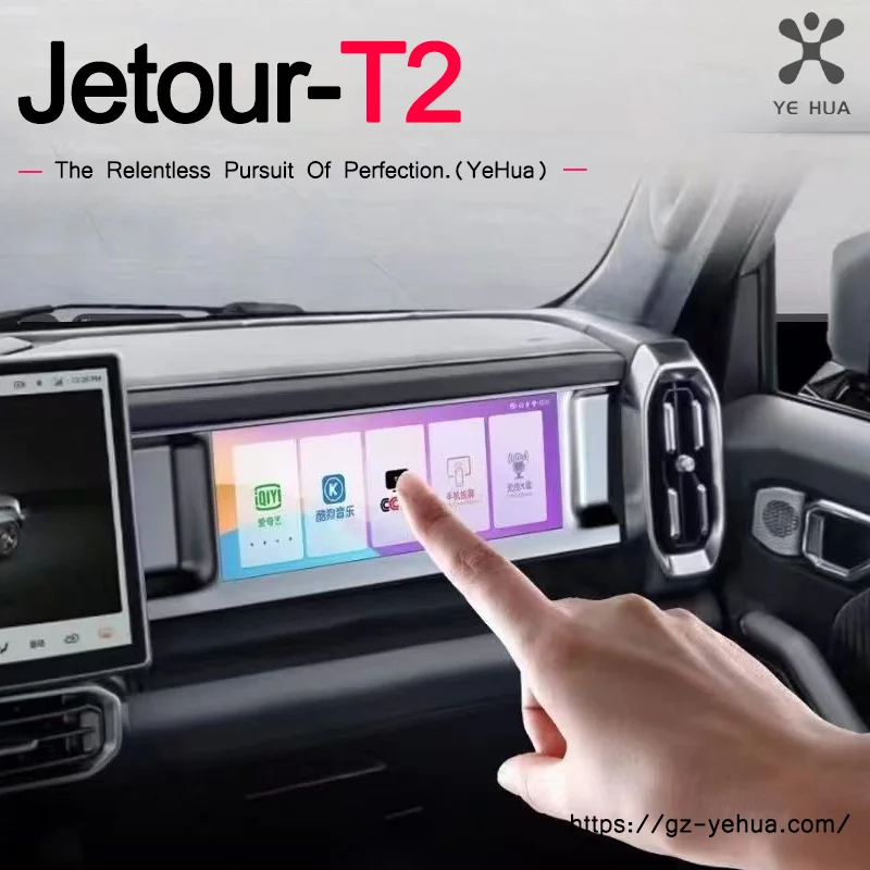 Chery-Jetour-Traveller-T2-Co-Pilot-Screen-Co-Pilot-Entertainment-Screen ...