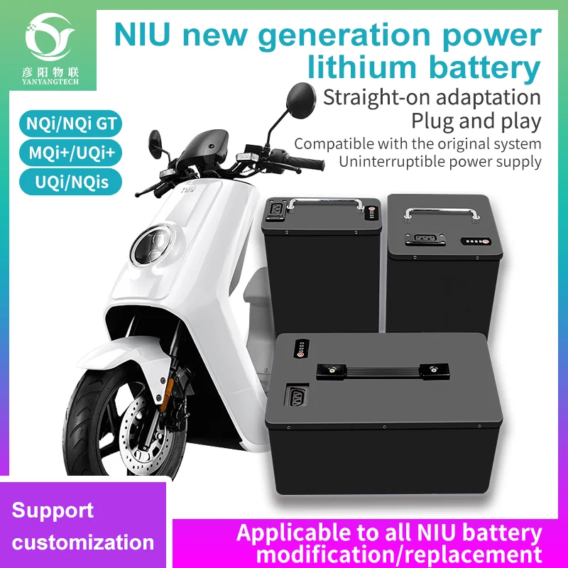 Large-capacity Niu battery original replacement support battery ...