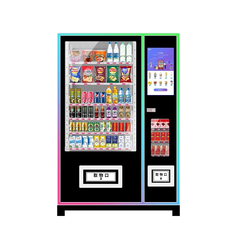Vending-machine-Intelligent-vending-machine-Unmanned-self-service ...