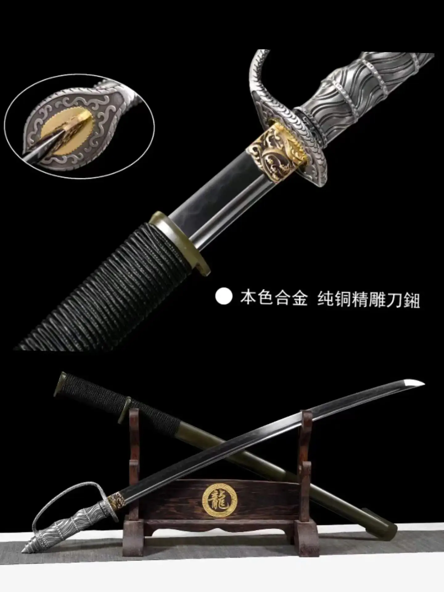 Chinese-Military-Cavalry-Battle-Sword-Multi-Folded-Refined-Tempered ...