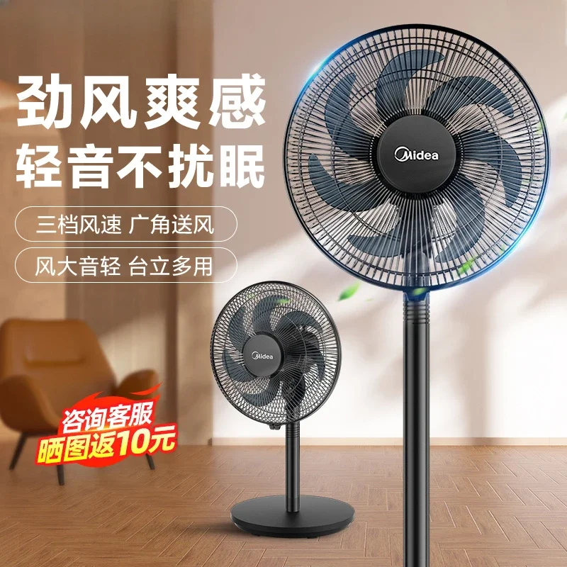 Midea-electric-fan-floor-to-ceiling-fan-dual-purpose-fan-for-home ...