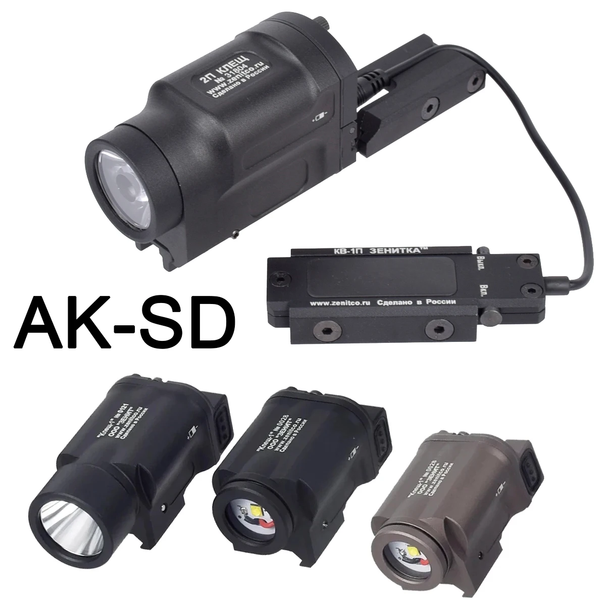 Tactical NEW Zenitco AK-SD for AK47 AK74 Weapons Light Strobe ...