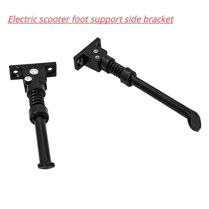 The-total-length-of-the-side-bracket-of-the-electric-scooter-foot ...