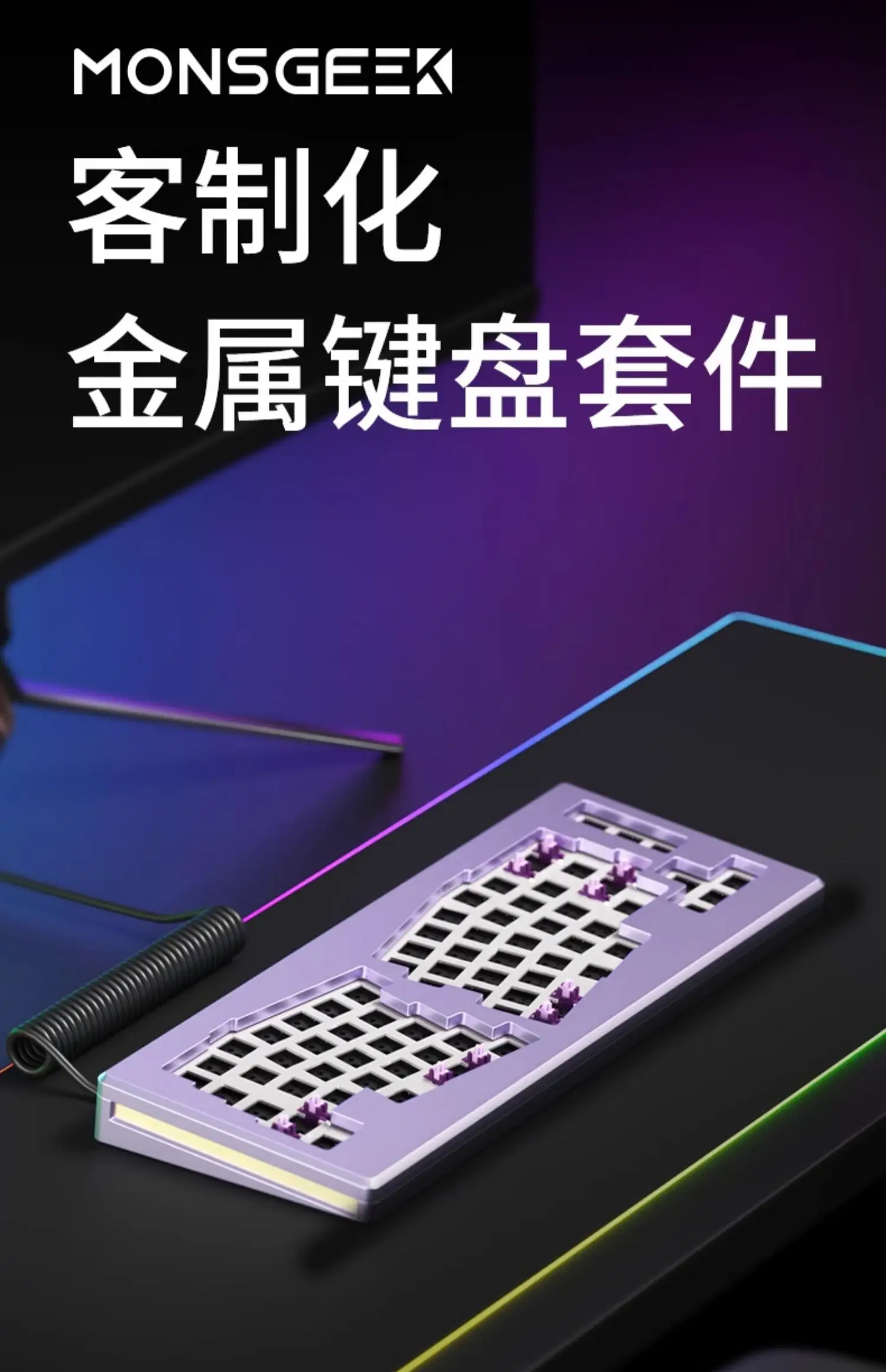 Клавиатура Magic Geek M6 Alice Механическая Проводная с RGB-подсветкой ...