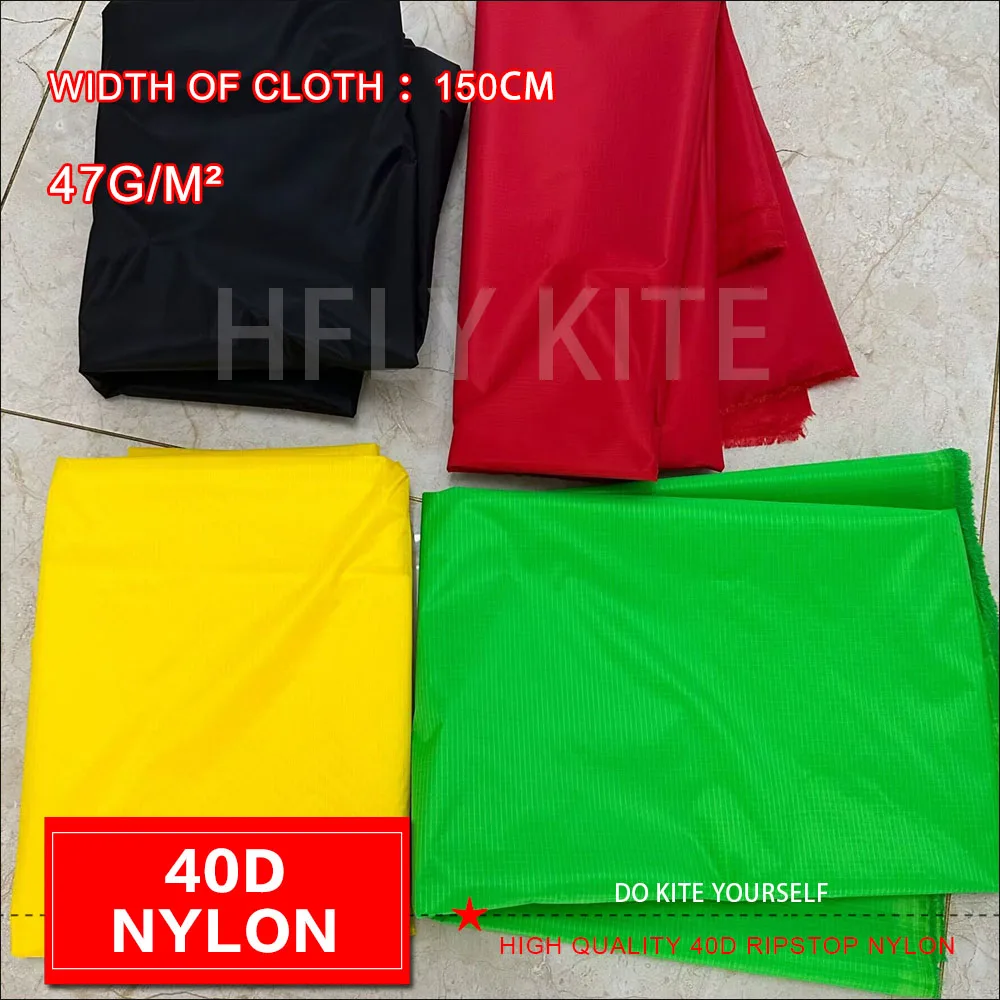 KITE-cloth-40d-ripstop-nylon-diy-kite.jpg