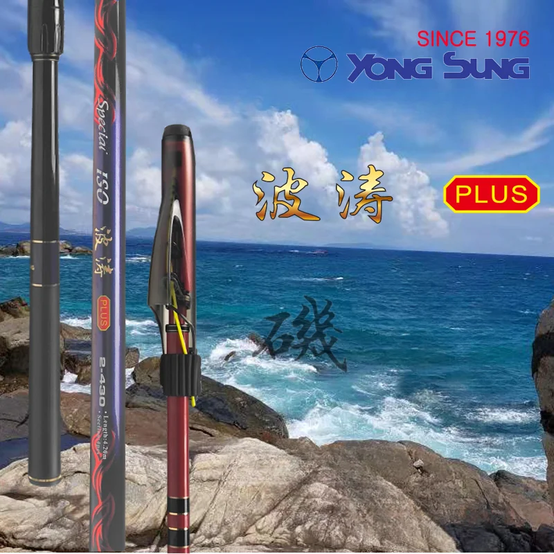 YONG-SUNG-Rock-Fishing-Rod-Light-and-Super-Hard-Fishing-Rod-High-Carbon ...