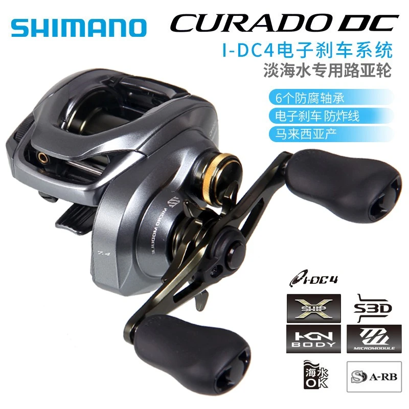 Reel Fishing Curado Dc | Fishing Wheel Reel | Dc Casting Reels | Brake ...