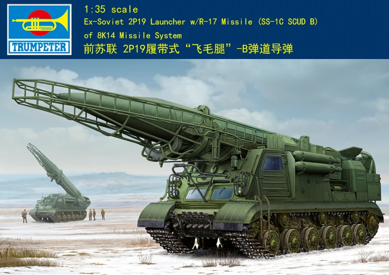 Trumpeter-01024-1-35-Ex-Soviet-2P19-R-17-SS-1C-SCUD-B.jpg