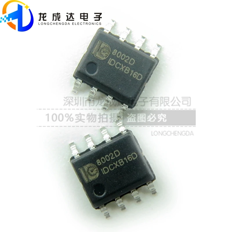 30pcs original new AD8002D 8002D SOP8 3W universal audio power ...