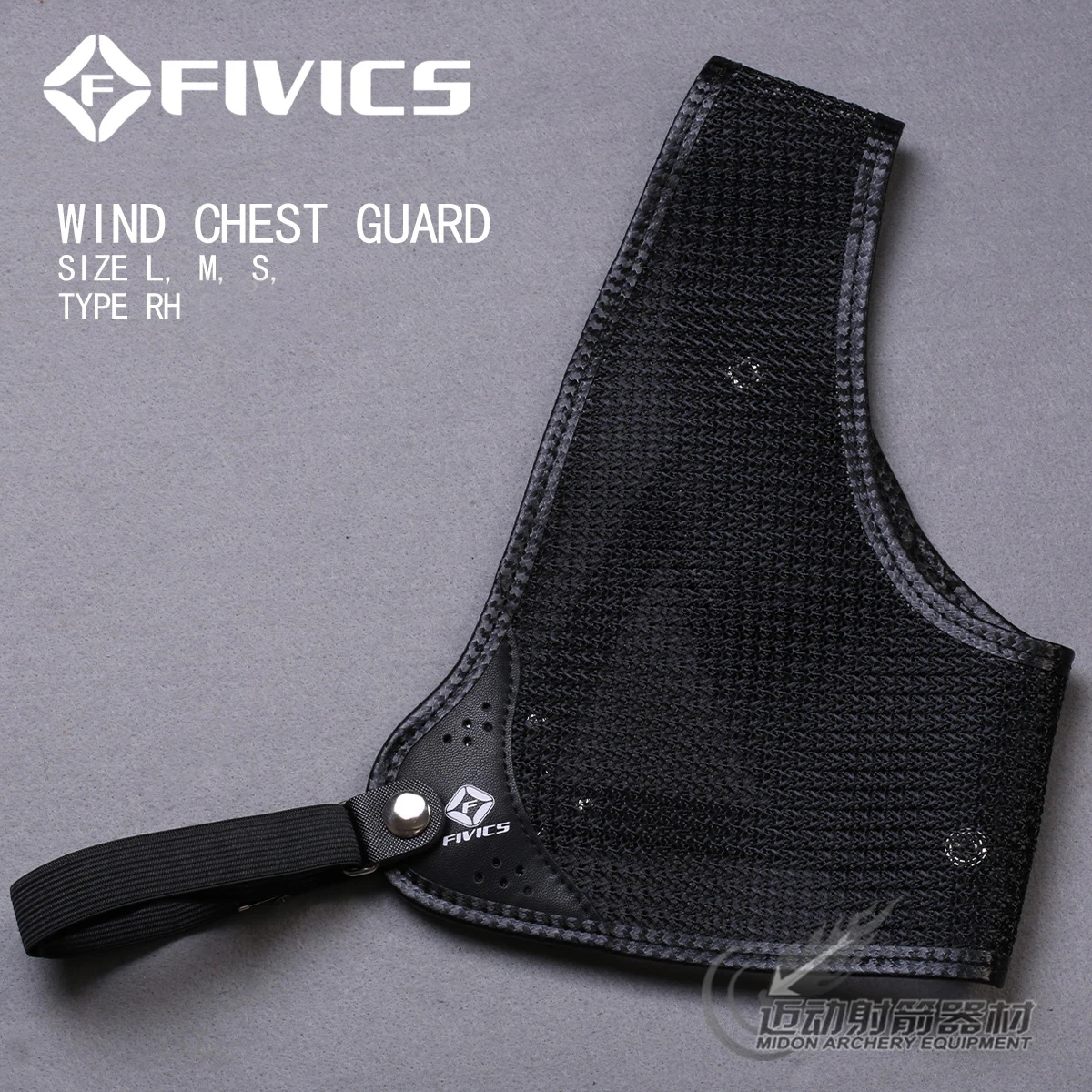 FIVICS-WIND-Chest-Guard-Archery-Competition-Professional-Protective ...