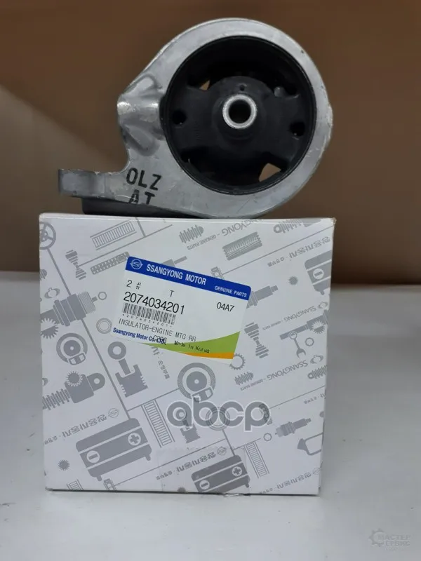 엔진 지원 (뒤) 20740 34201 Ssang Yong 예술. 2074034201 혁신 완료 기술 차량 예비 연료 업데이트 ...