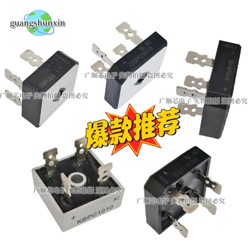 10PCS-KBPC1510-2510-3510-1010-GBPC5010-3510-S25VB-S15VB-S35VB100 ...