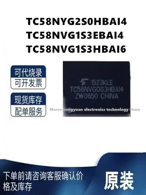 H56g42as2dx014 bga、h56g42as4dx014、h56g42as6dx014、h56g42as8dx014 ...
