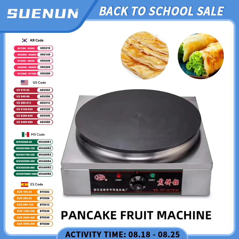 Commercial-electric-pancake-making-machine-Wrinkle-machine-Automatic ...