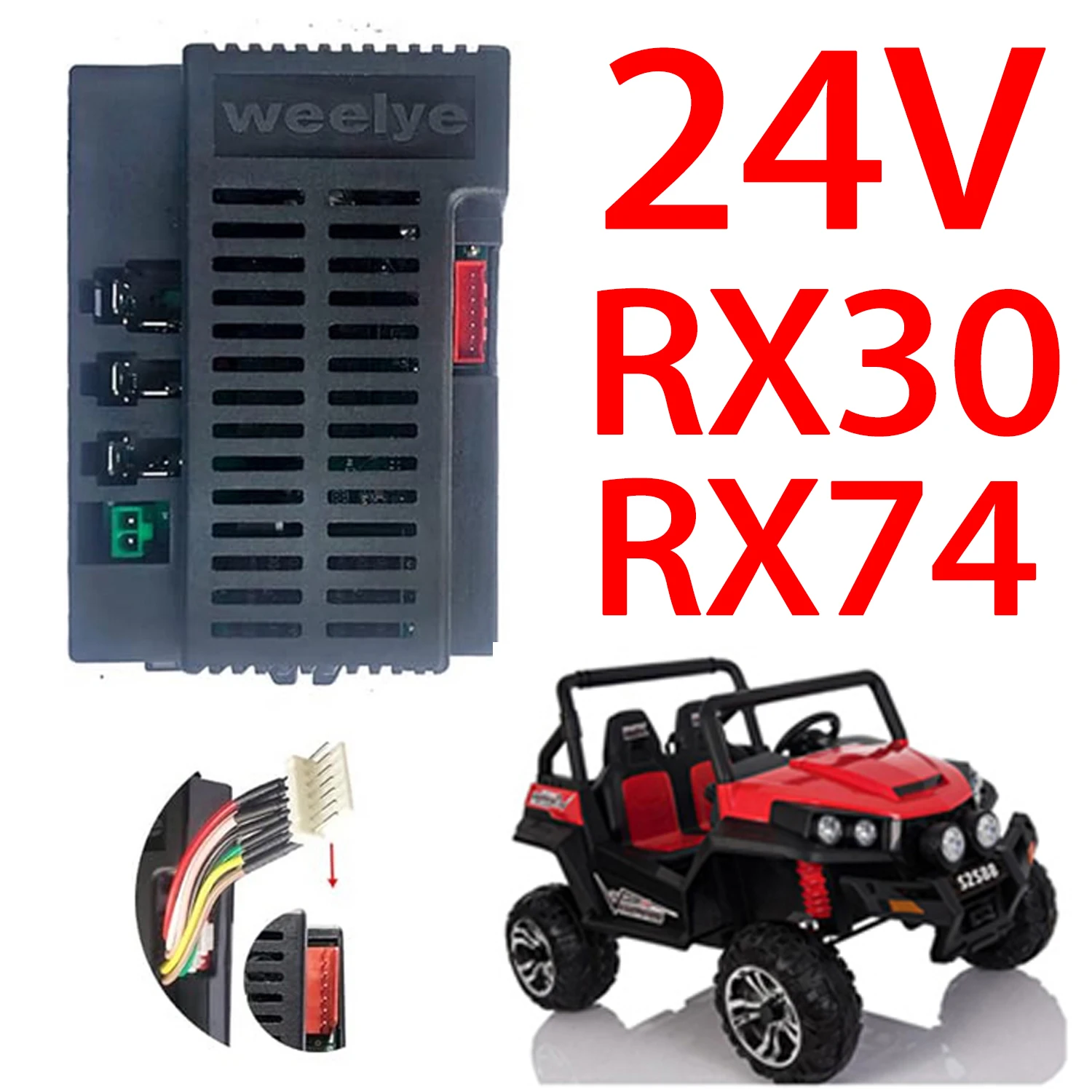 WEELYE 24V RX74 RX30 RX98 high-power children's electric vehicle ...