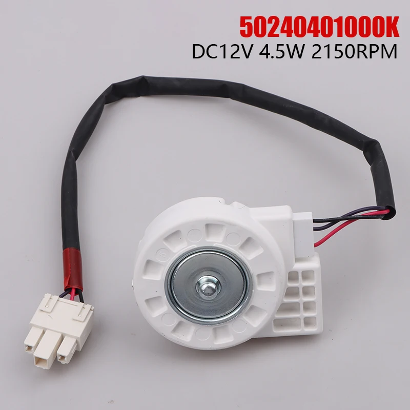 Good Work For Motor Fan Refrigerator 50240401000k DC12V 4.5W 2150RPM ...