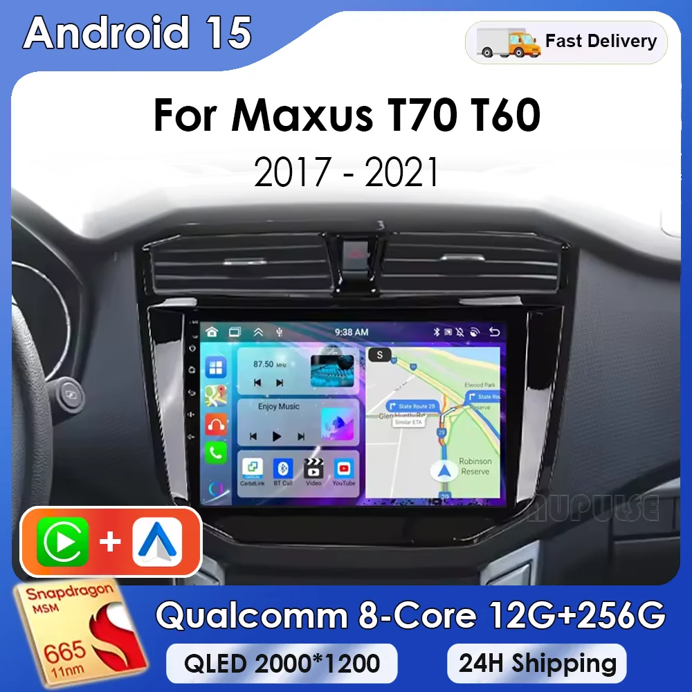 Radio de coche Android15 para Maxus T60 2017 - 2022 T70 2019 - 2021 ...