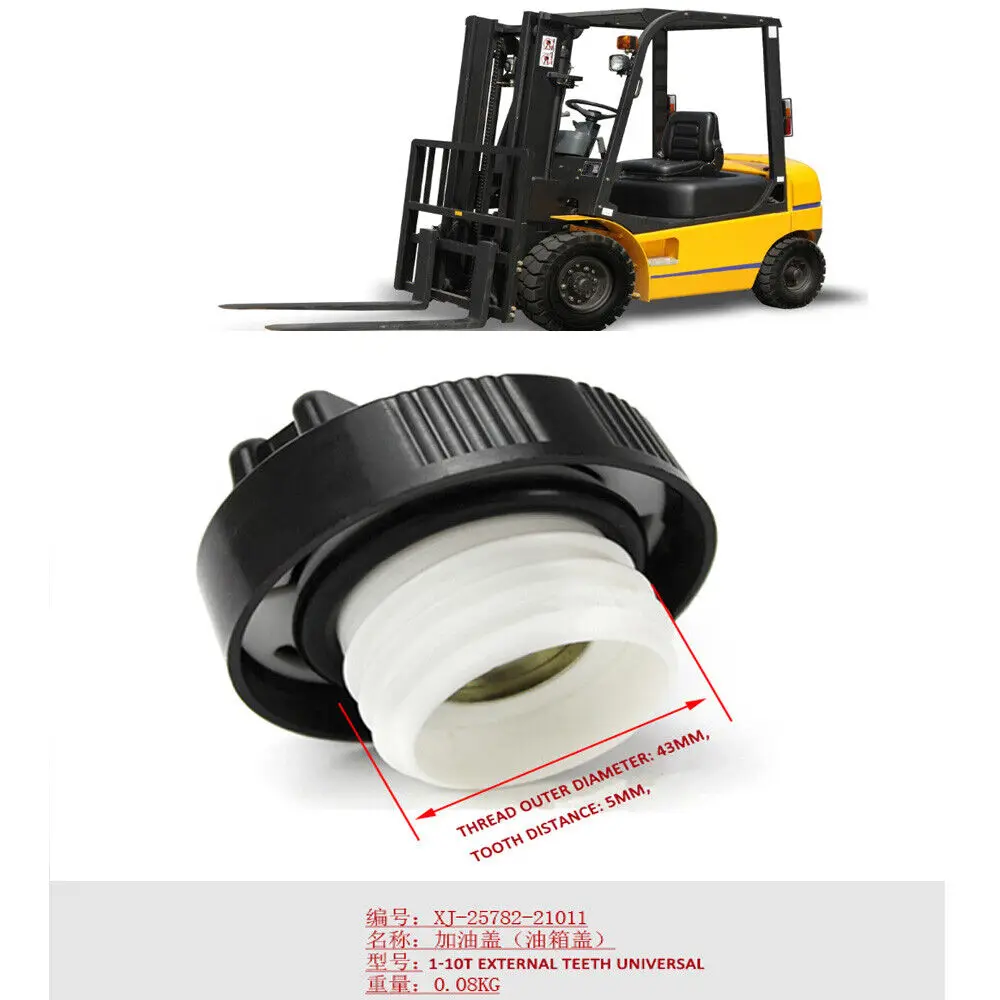 Forklift Fuel Tank Cap 1-10T Hydraulic Oil Cap Fuel Filler Cap Diesel ...