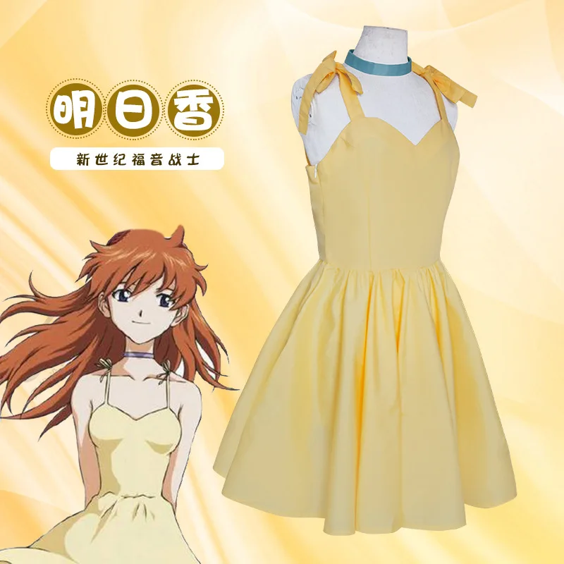Neon Genesis Evangelion Asuka Dress